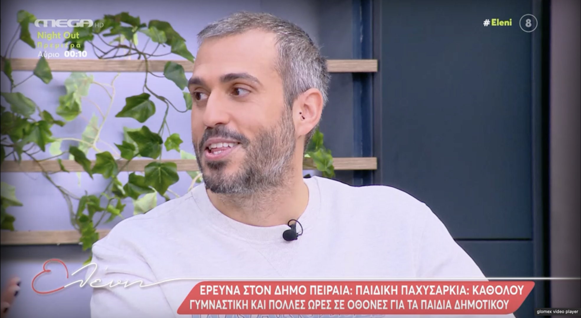 Η εξομολόγηση του σεφ της Ελένης Μενεγάκη: «110 κιλά και να σε λένε ...