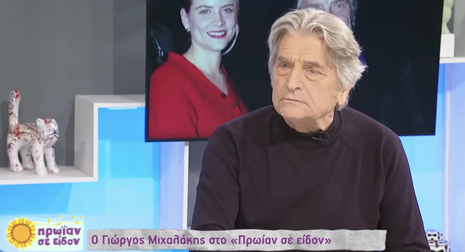 Γιώργος Μιχαλάκης: «Έβλεπα ότι τα παιδιά μου δεν μεγάλωναν σωστά. Το ...