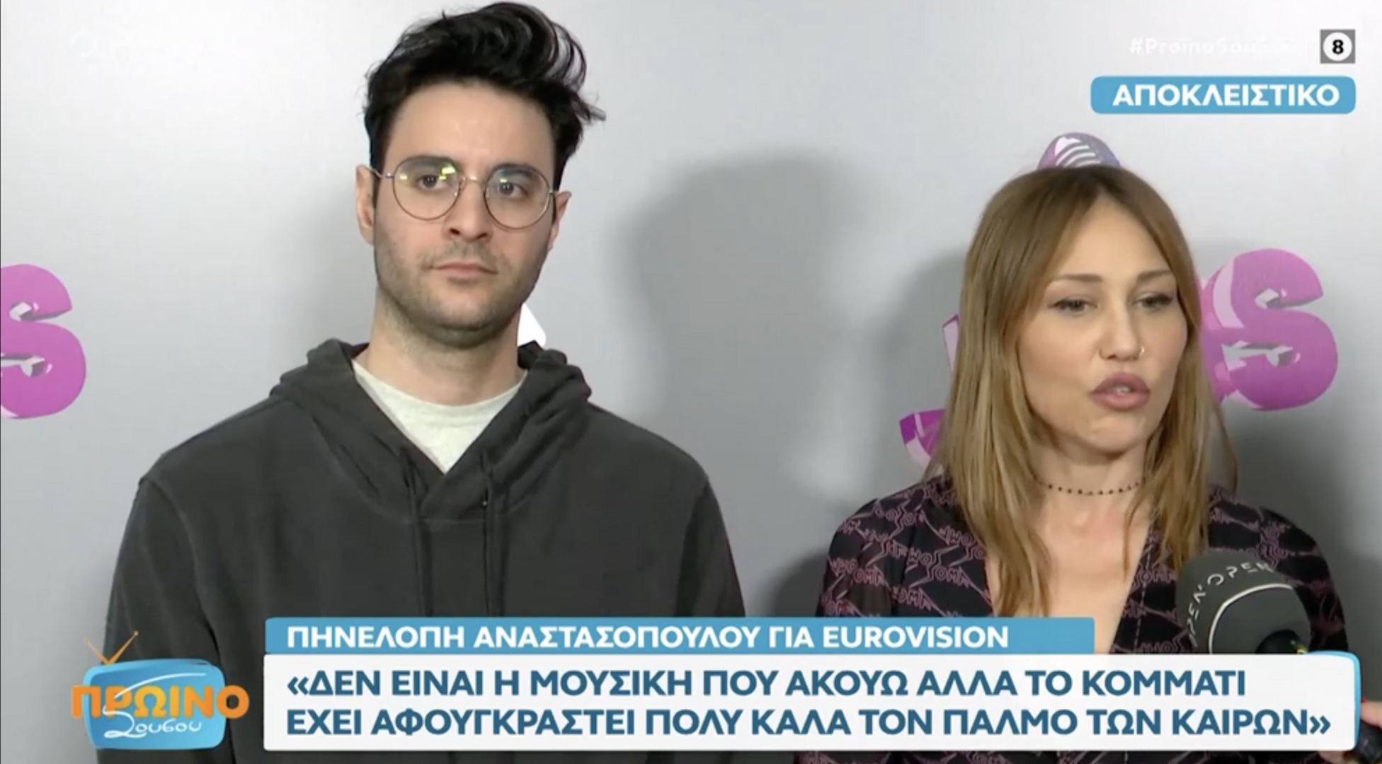 J2US: Οι πρόβες των ζευγαριών λίγο πριν από το πέμπτο Live - Znews