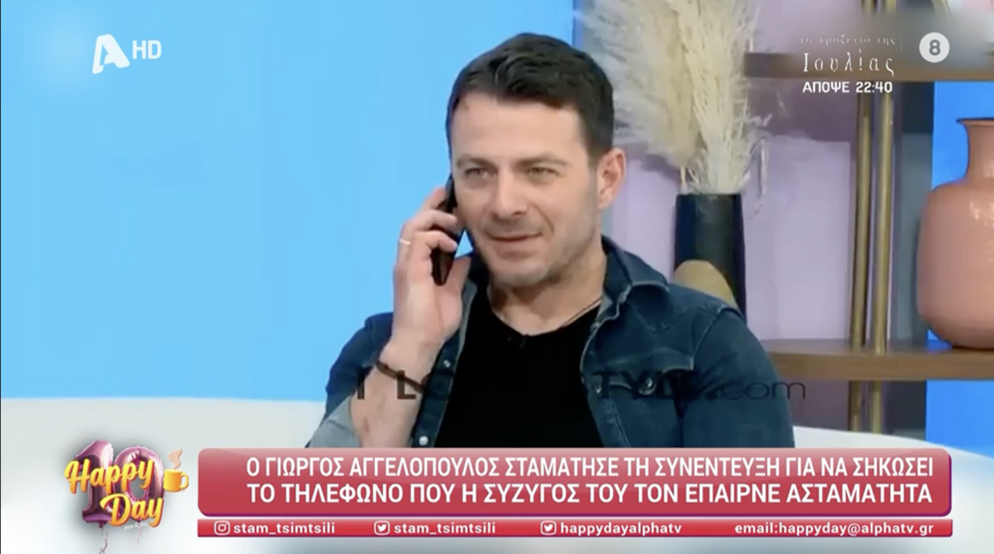 Γιώργος Αγγελόπουλος: Η στιγμή που διακόπτει συνέντευξη για να μιλήσει ...