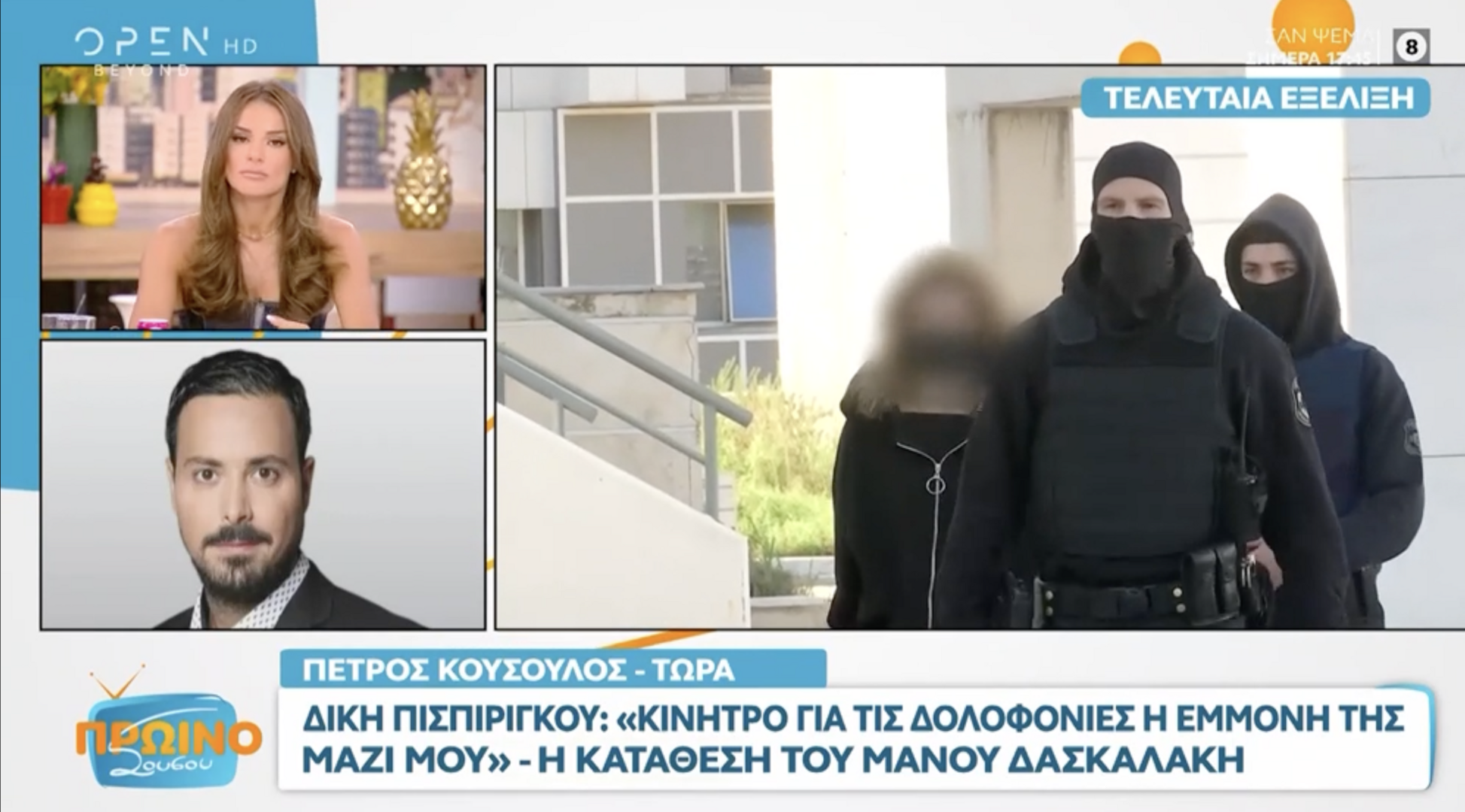 Πέτρος Κουσουλός: «Έχει ειπωθεί η μισή αλήθεια για το ποιοι πραγματικά ...