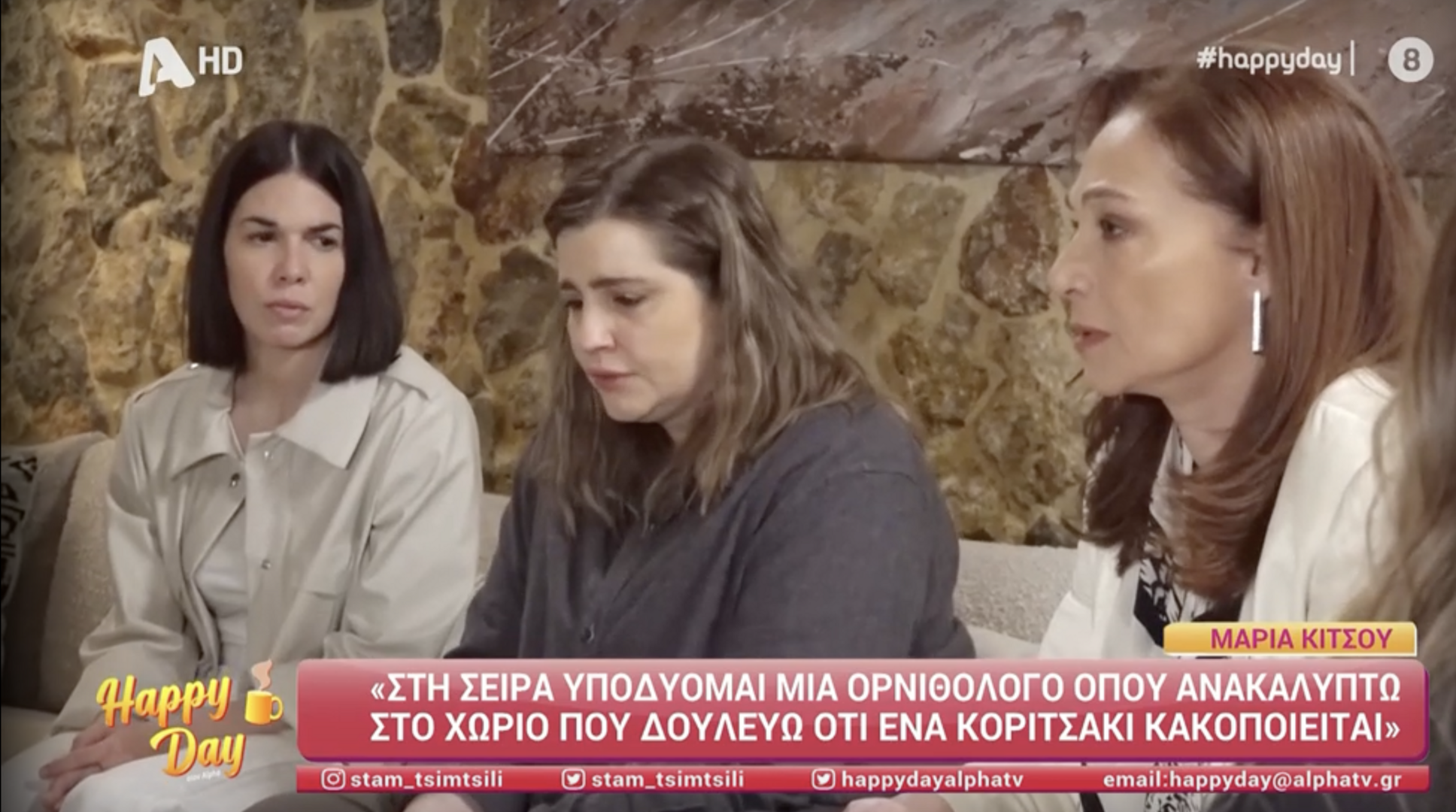 Να με λες μαμά: Όσα αποκάλυψαν οι πρωταγωνίστριες της νέας σειράς του ...